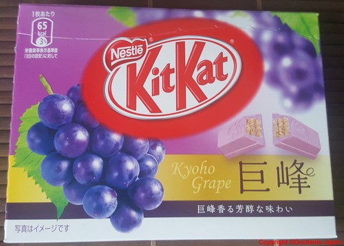 Le Japon, l’autre pays du Kit Kat – Occitanie Japon – Un pont entre ...