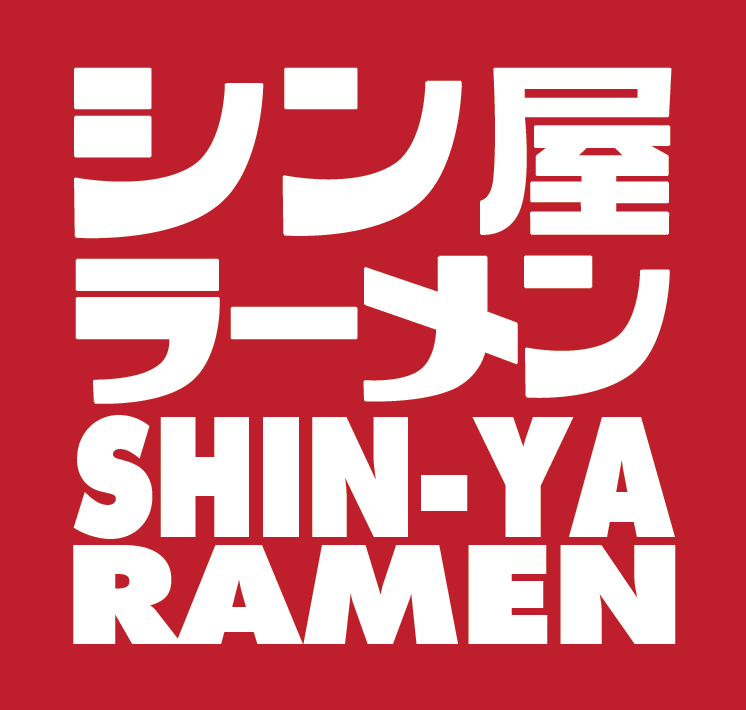 Manger japonais à Toulouse – Shin-ya ramen – Occitanie Japon – Un pont ...